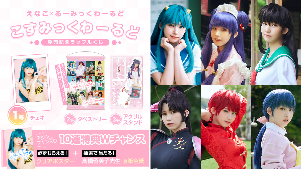 コスプレ 写真 集 作り方 - KARTUIZERS.NL