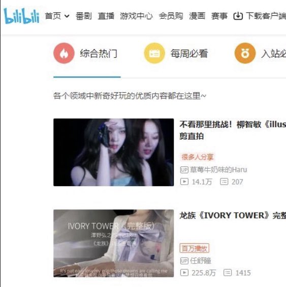 KARINA GLOBAL UNION on Twitter: "[Bilibili] Karina’s Illusion Fancam from KAMP LA is trending on ...