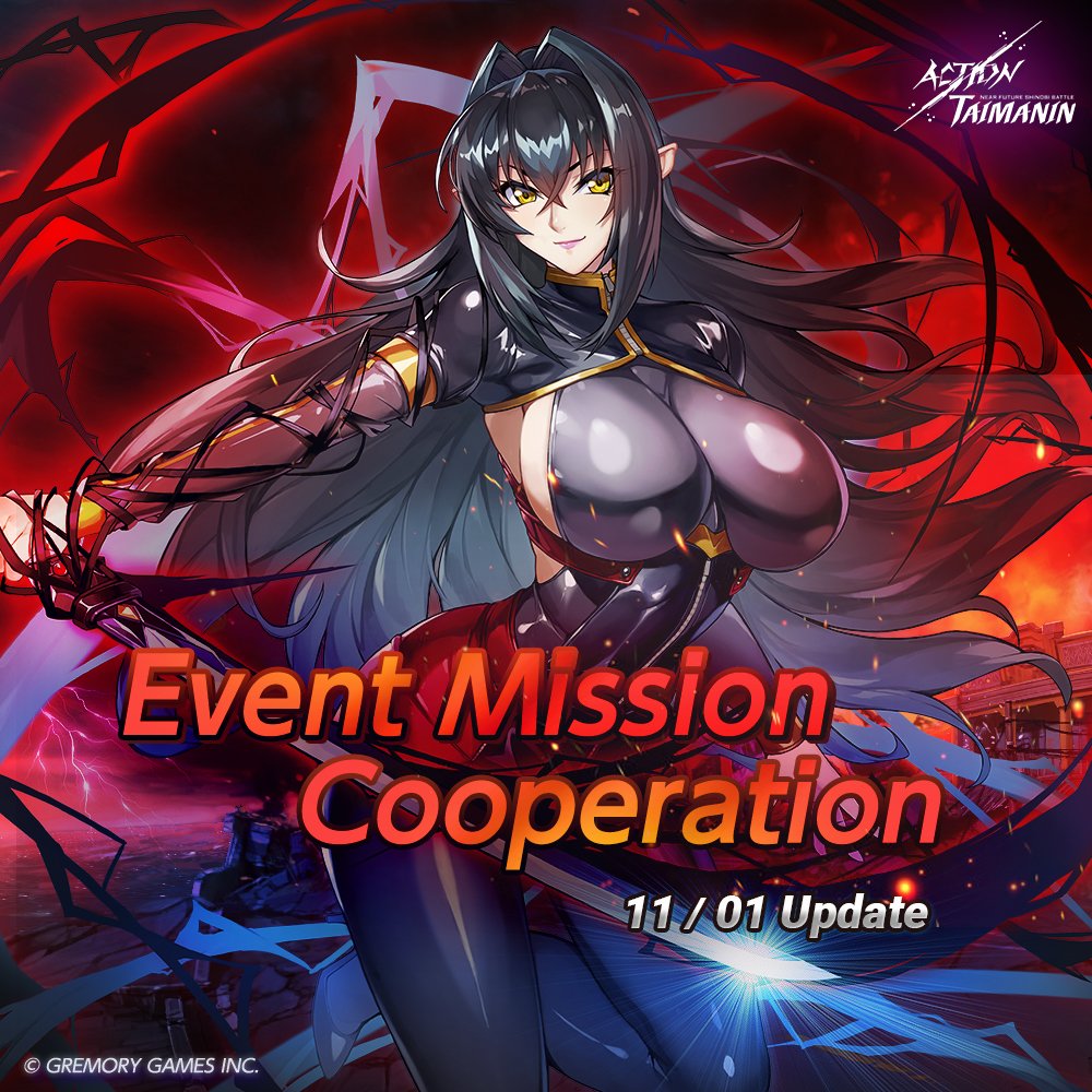 Action Taimanin on Twitter: "On November 1st! A new 'Cooperation' event is ready for you! Are ...