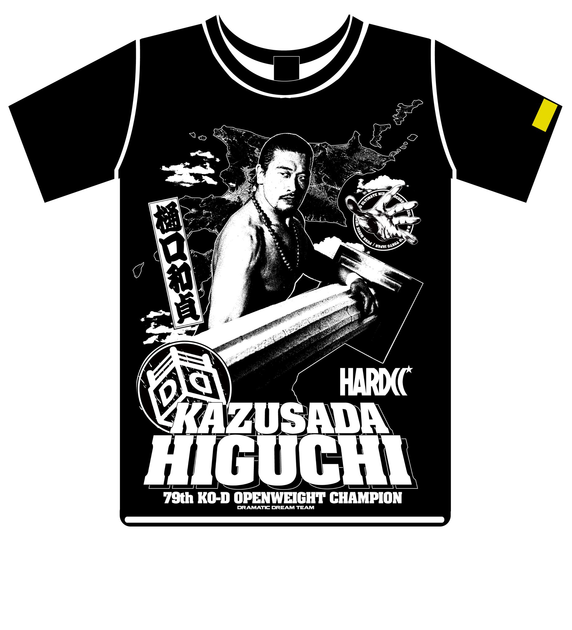 Muneコアチョコ Hardcc On Twitter Ddt樋口和貞選手のデザインをしました。北海道出身なのでバックに土地をあしらって。購入はコチラです→