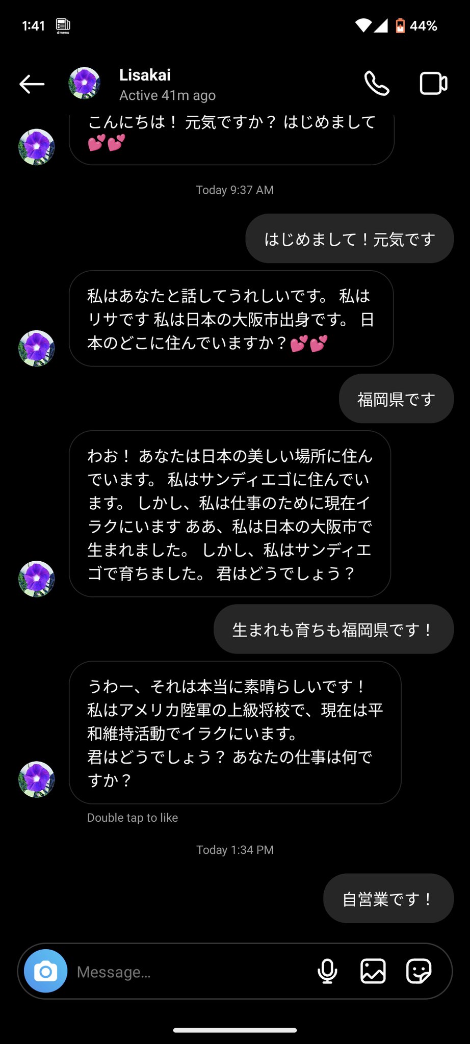 chikuchi hryk (ibara) on Twitter: "また軍人ロマンス詐欺が来てるんだけど僕は見込みあり客リストみたいなのに入ってるのか？ https://t.co ...