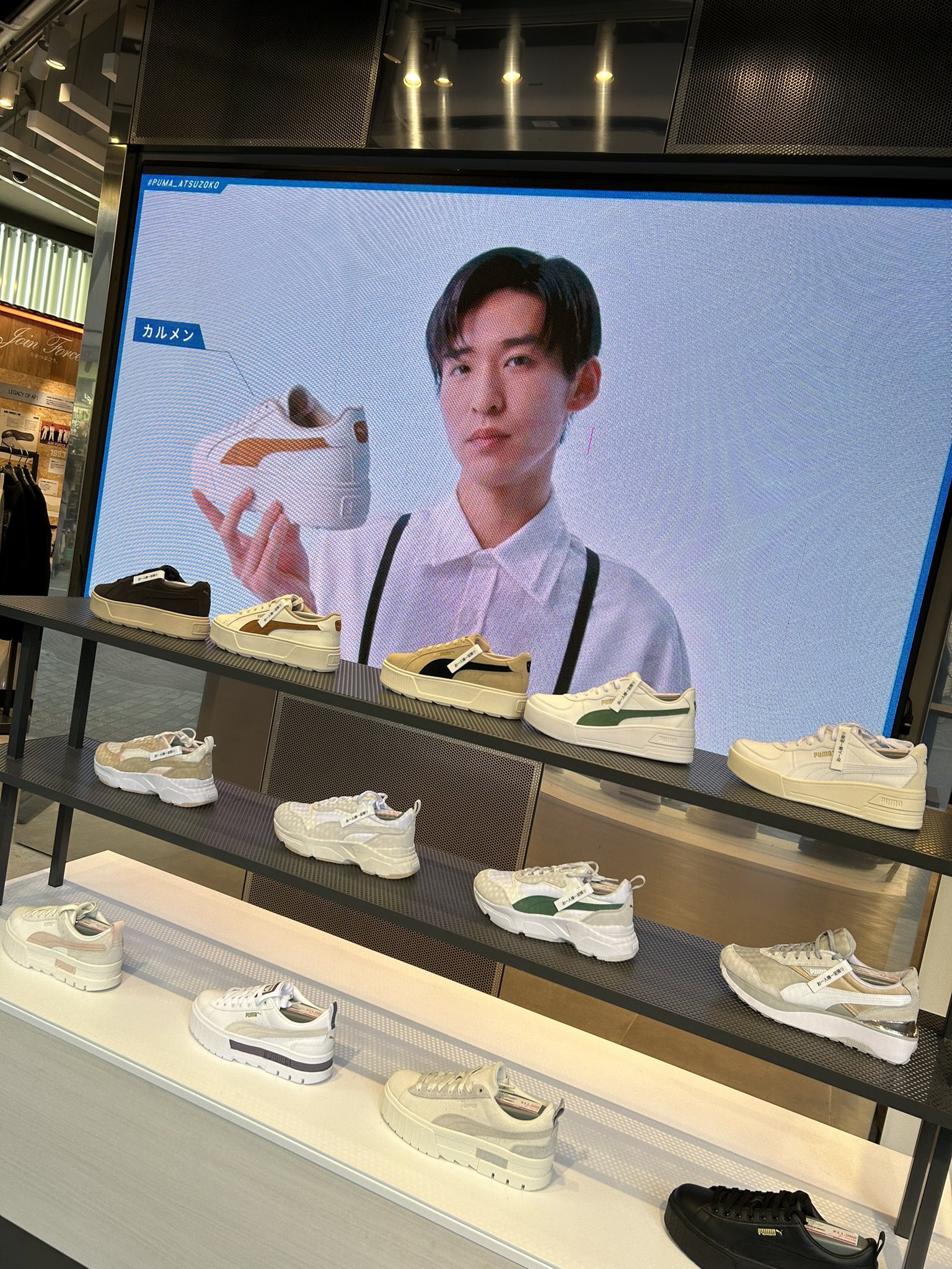 ☃️、IⓂ️🅿️、🌈、🐝 特定 on Twitter: "渋谷センター街 ABC MART Snow Man PUMA #すの私服 #スノ私服 #SnowMan私服 #すの衣装 #スノ衣装 ...