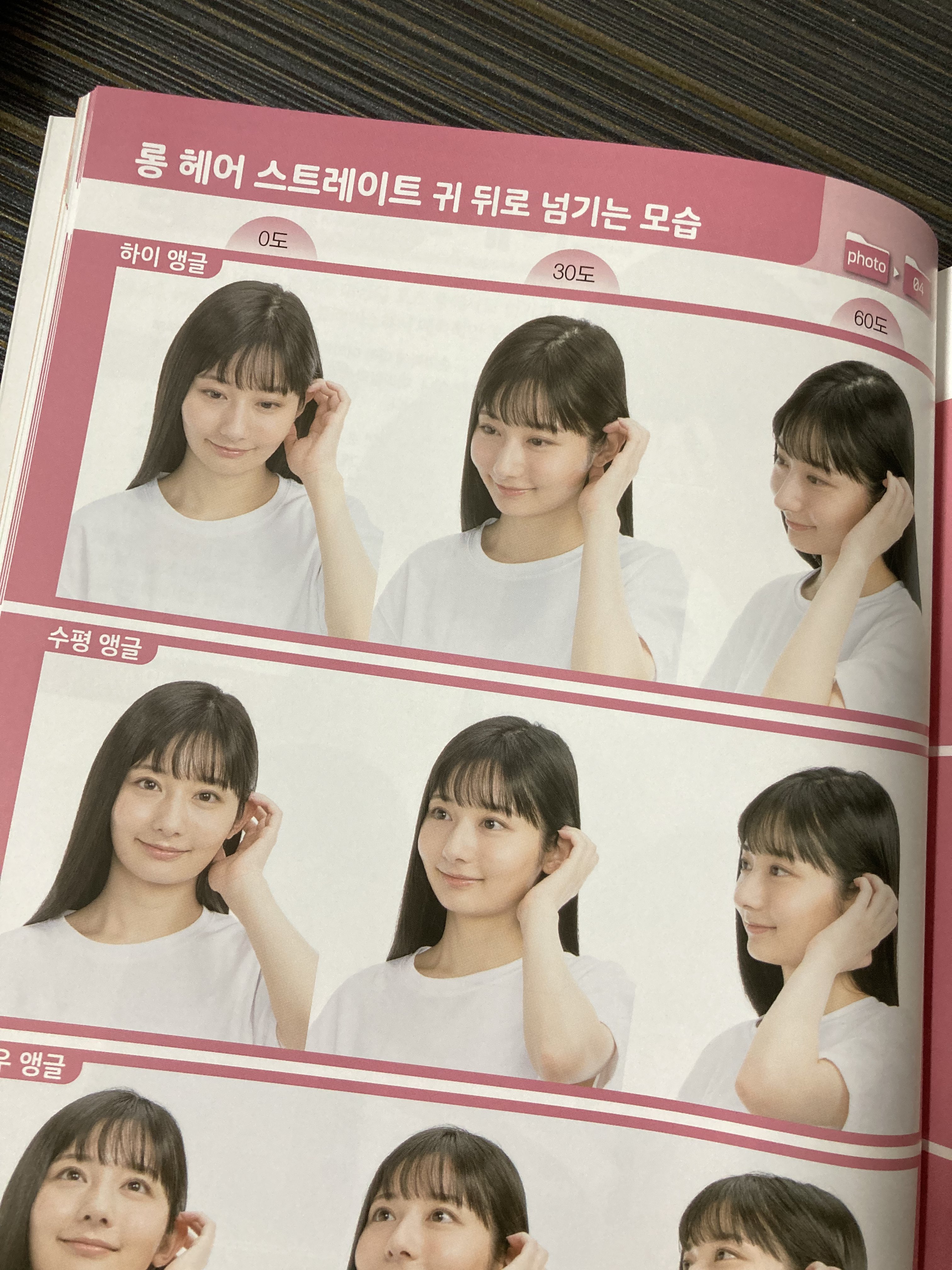 🎨익명의 자료계 On Twitter 📚 짧은머리부터 긴머리 스트레이트와 컬 땋은 머리카락과 트윈테일등 여성의 여러 헤어스타일을 그리는 데 도움이 되는 카탈로그입니다