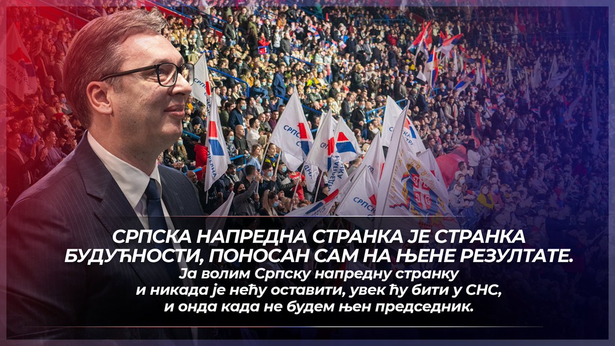 Luka Kebara On Twitter Rt Sns Srbija Српска напредна странка је