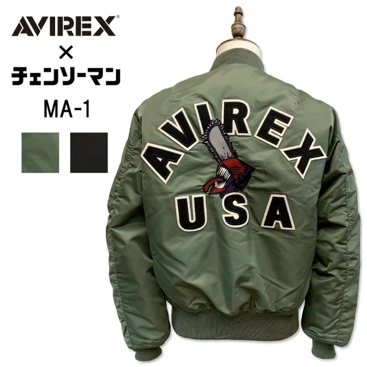 チェンソーマン情報局 on Twitter: "チェンソーマン × AVIREX 楽天でこのショップ、MA-1在庫ありますよー！ ⬇️こちら https://hagane.palegoblog ...