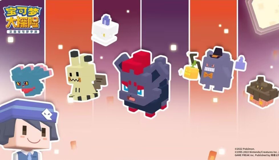 Pokemon Quest Gengar Factory Wholesaler | www.pinnaxis.com