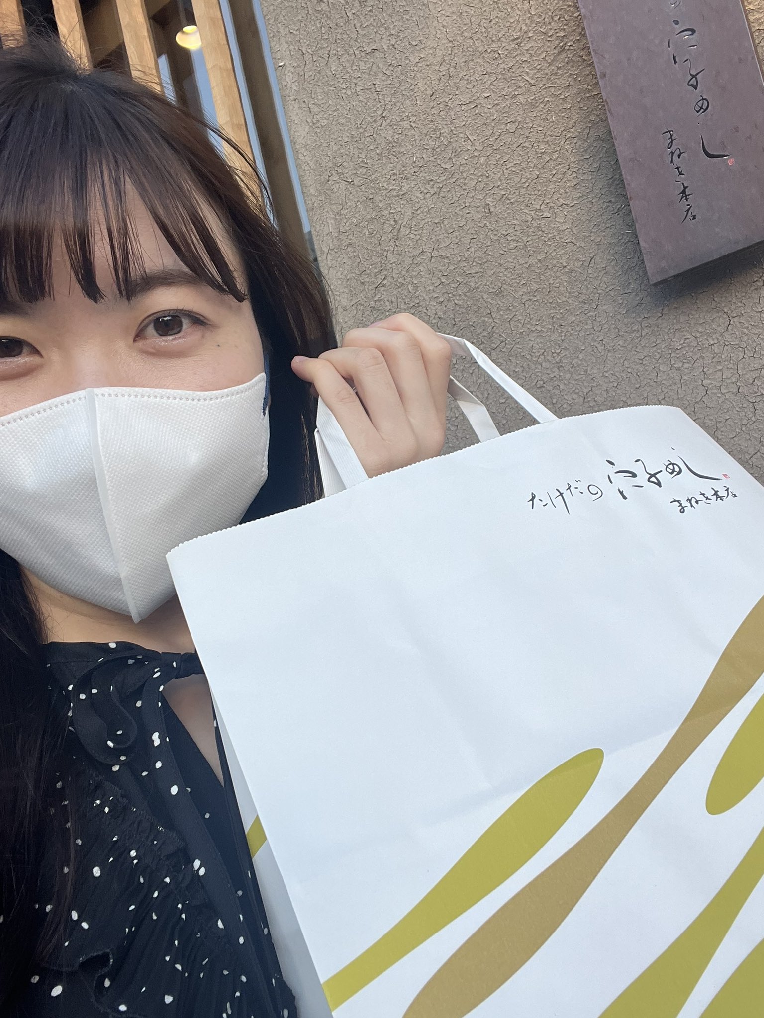 三宅里菜 on Twitter: "穴子めしゲット♡♡♡ https://t.co/eauMizb7fj" / Twitter