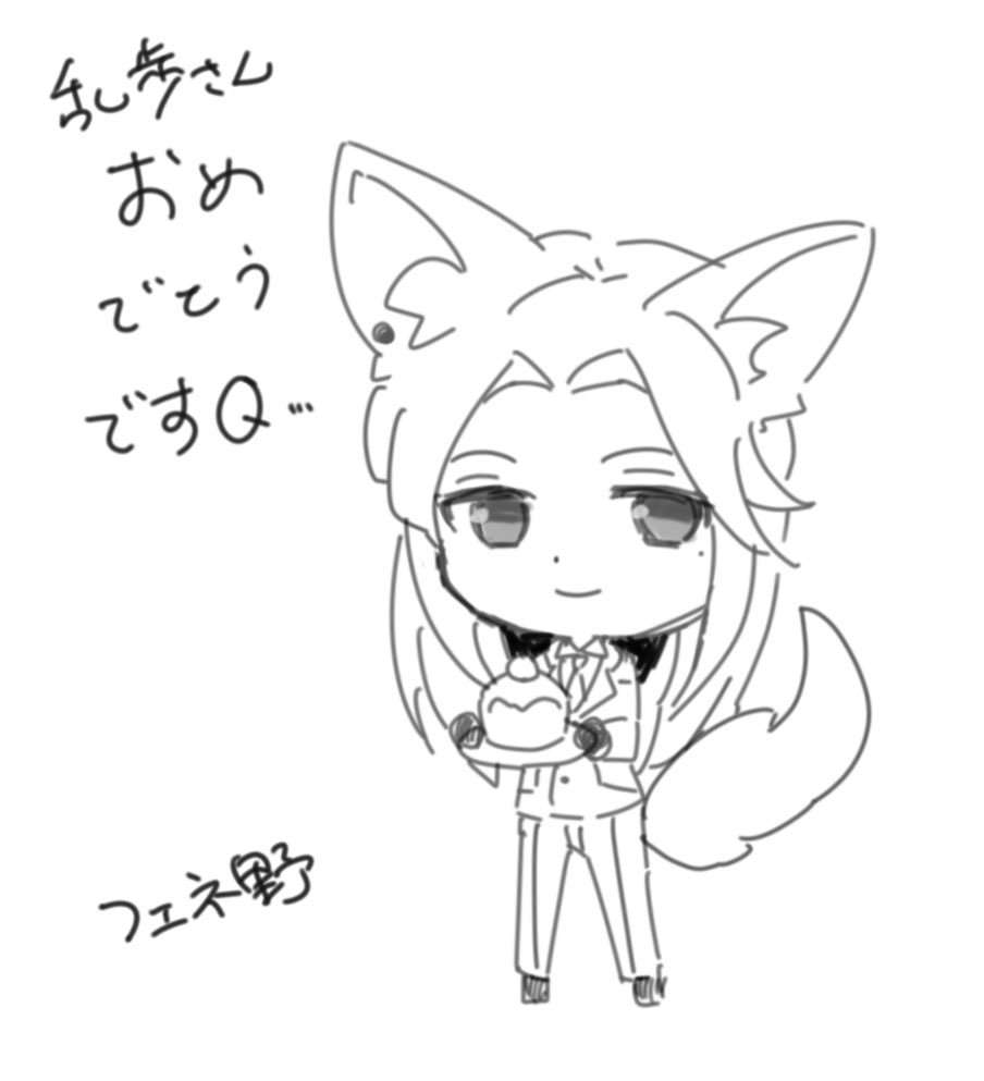 「絵茶した(🍤氏ラスタ氏ワイ) https://t.co/iRJ0WSoyXi #MagicalDraw 」ひがしぐちの漫画