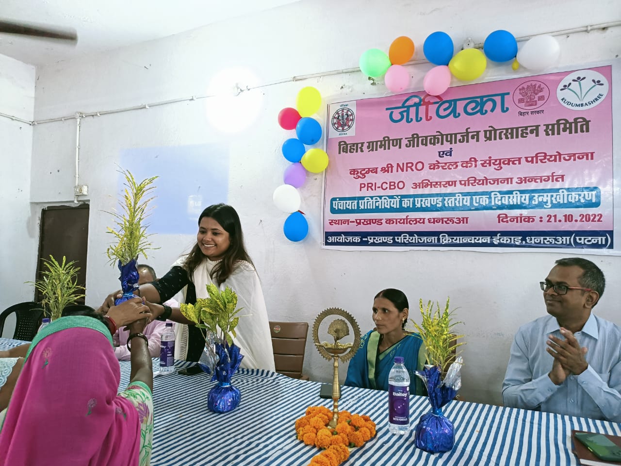 BRLPS JEEViKA.PATNA (@brlps_patna) / Twitter