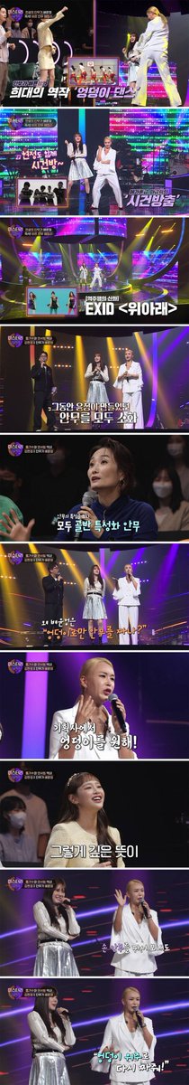 인스티즈(instiz) on Twitter: "배윤정이 엉덩이로 안무를 많이 짰던 이유.jpg https://instiz.net/pt/7252666"