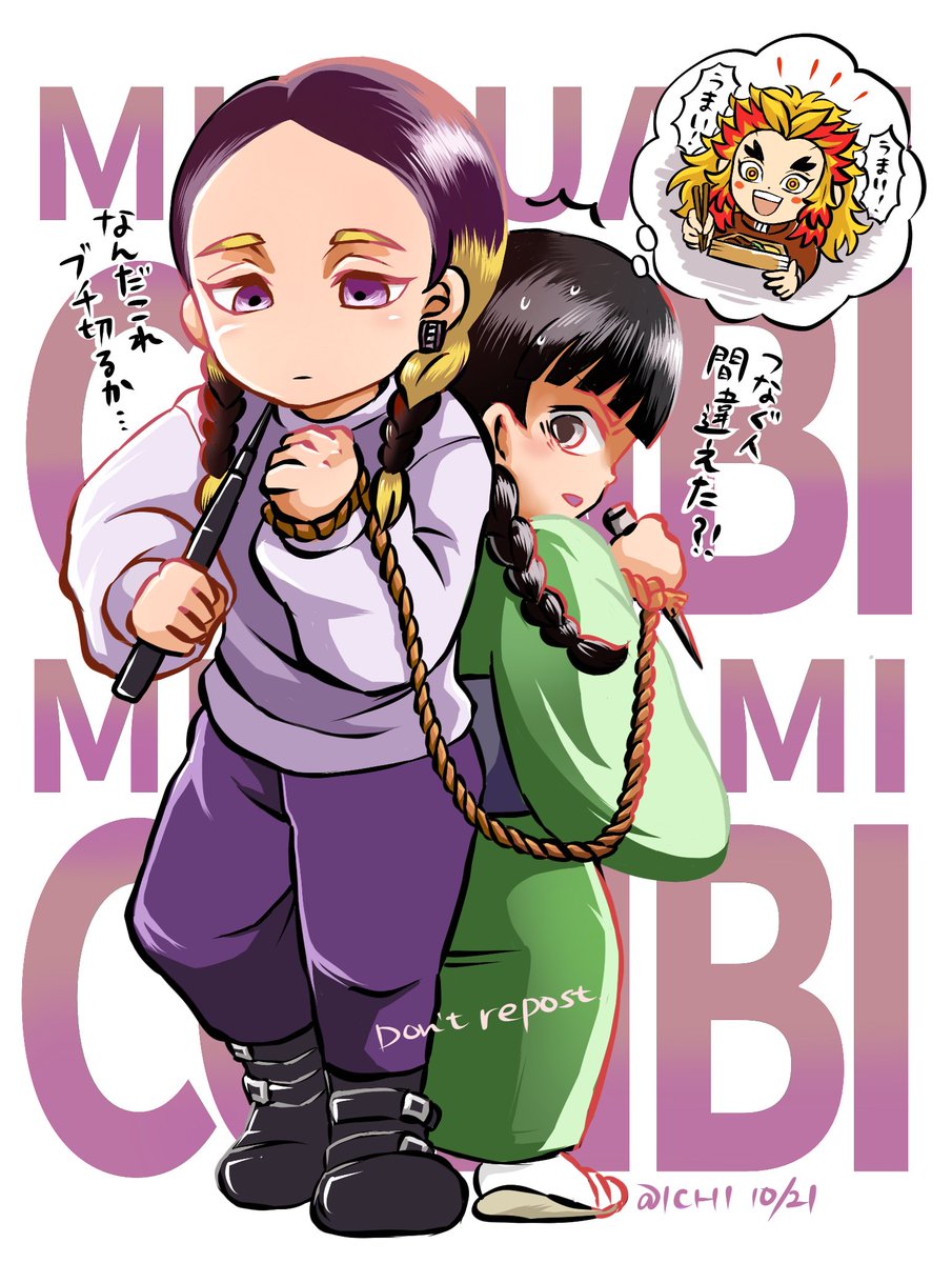 「rkgk 」壱（ICHI）の漫画