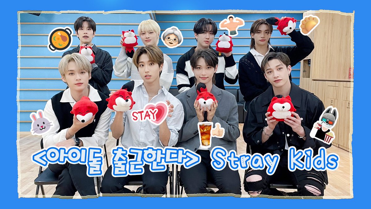 Stray Kids France 💗 on Twitter: "RT @SOHUKOREA: 👏SOHU KOREA #아이돌_출근하다 Stray Kids편 나왔습니다! https ...