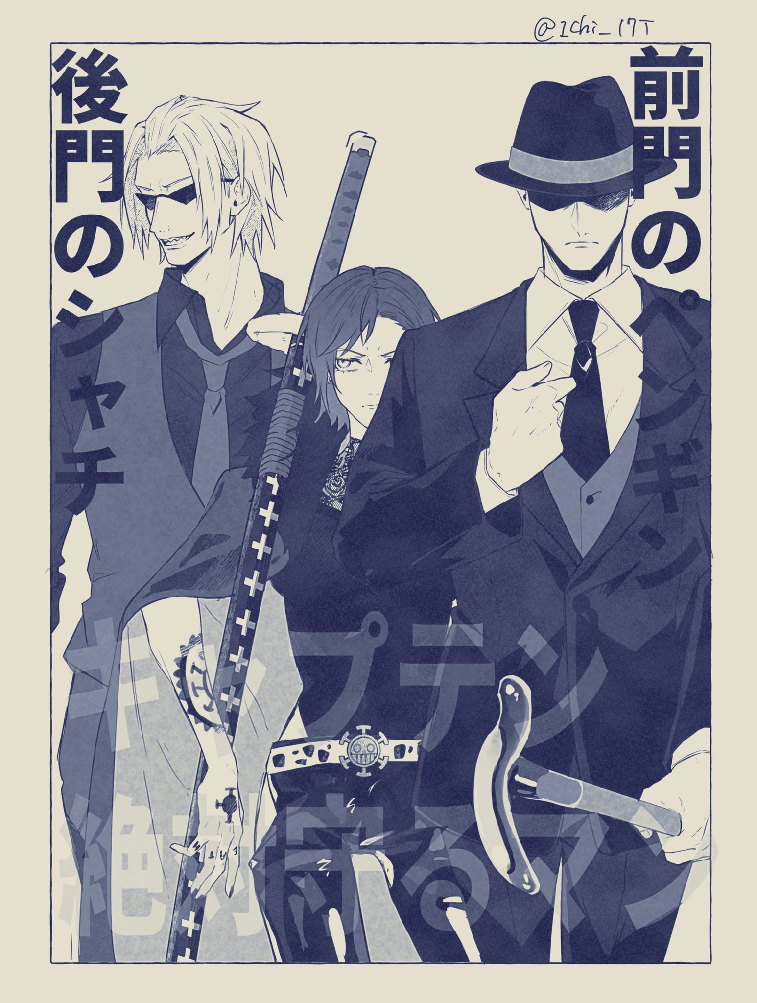 @ICHI on Twitter: "※🥗化 なんかの潜入で正装する🐧🐯🐬 https://t.co/RMgxVXd7Ev" / Twitter