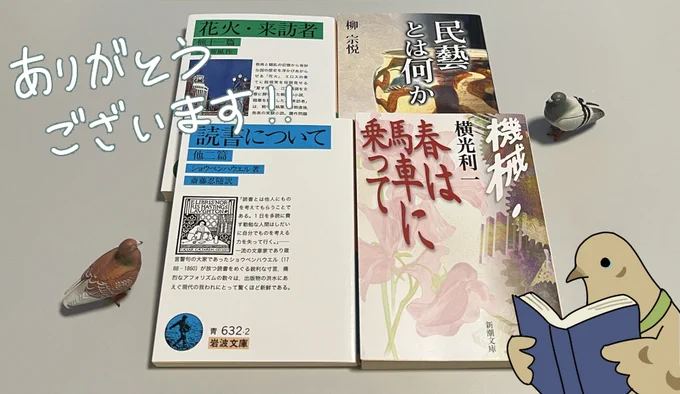 Moa@moa810の漫画作品一覧