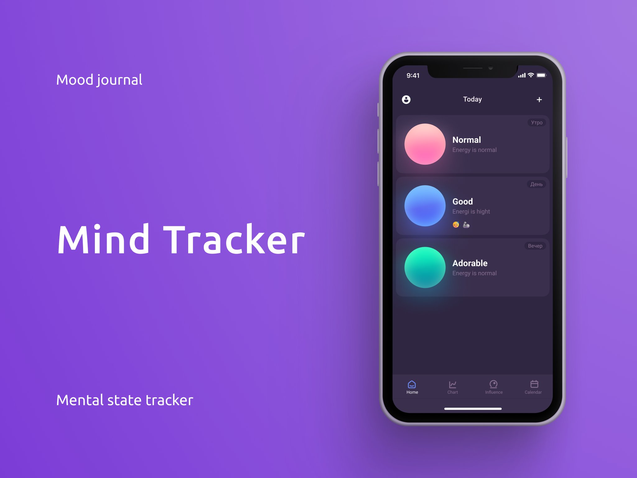 Fedosov Dev Studio (@MindTrackerApp) / Twitter