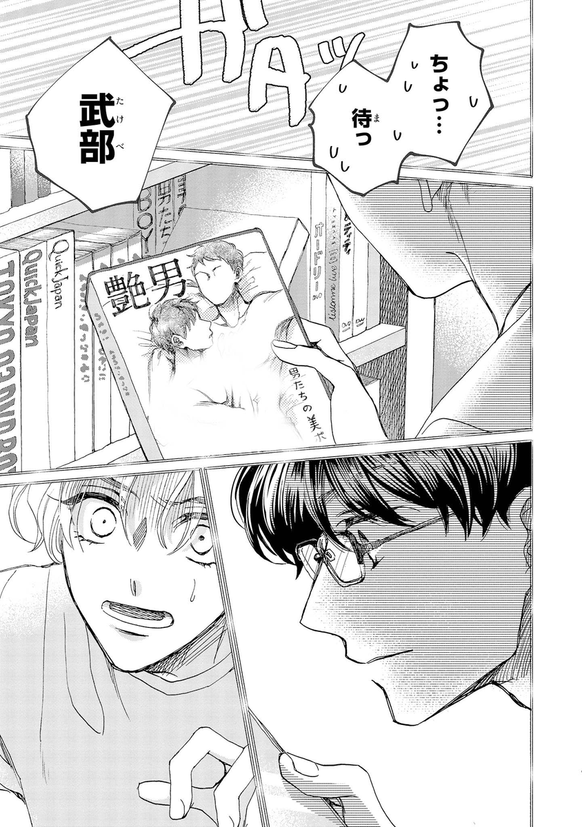 砂尾 on Twitter: "(4/10) https://t.co/VBlZTvHpfI" / Twitter