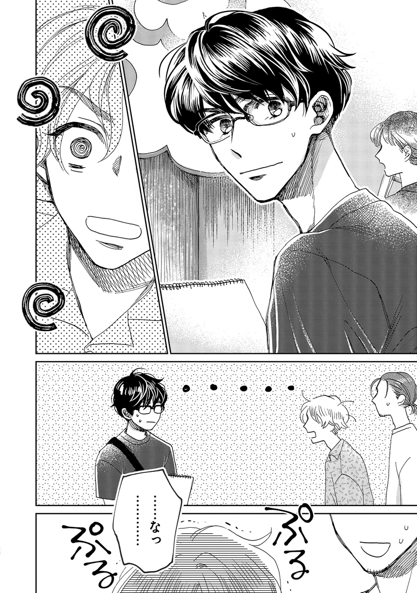 突然一方的に解散された相方と生放送の現場で再会する芸人の話#創作BL#漫画が読めるハッシュタグ#きらバカ