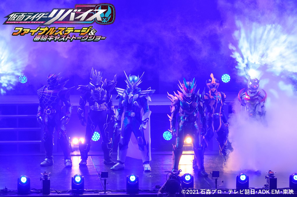 仮面ライダーリバイス ファイナルステージand番組キャストトークショー【公式】 On Twitter 【 リバイスファイナル 👿アーカイブ配信