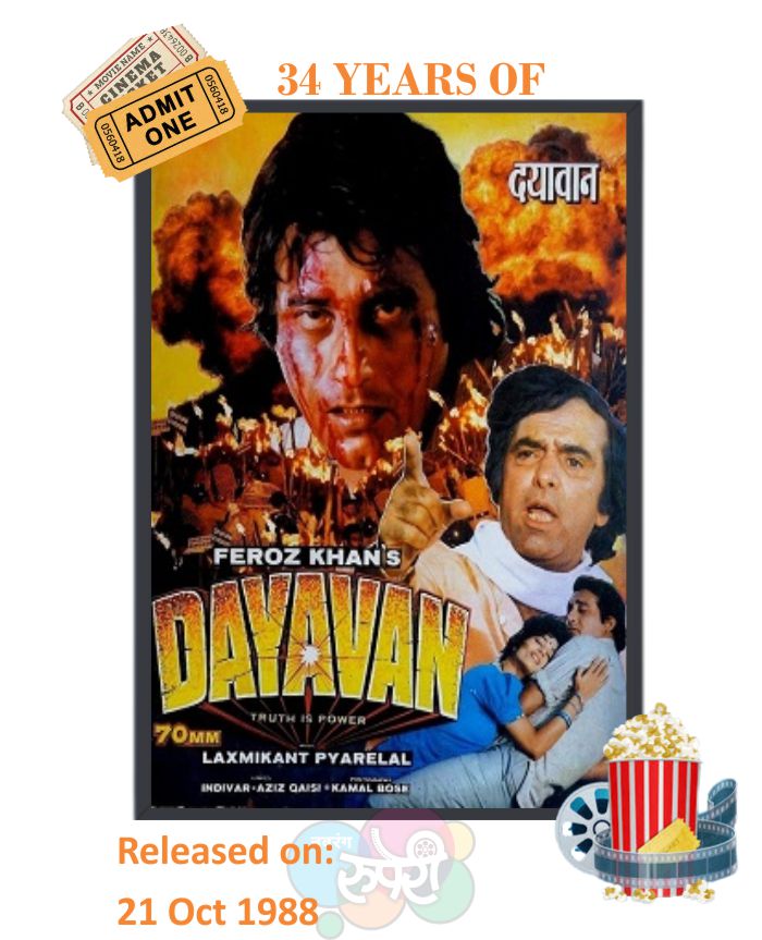 Dayavan Poster