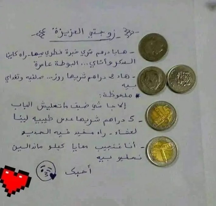 ️Oum nissou dija ️ on Twitter: "الى لقيتي بحال هادي فصباح شنو ديري ؟ https://t.co/b5kPAcTCrJ ...