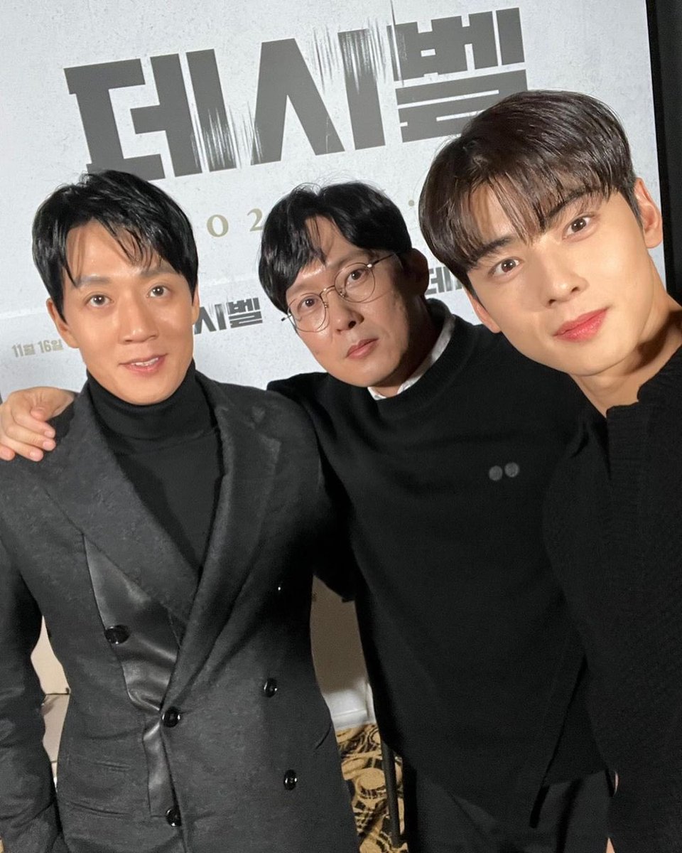 Cha Eun Woo 차은우 Daily on Twitter: "an instagram update from eunwo.o_c ...