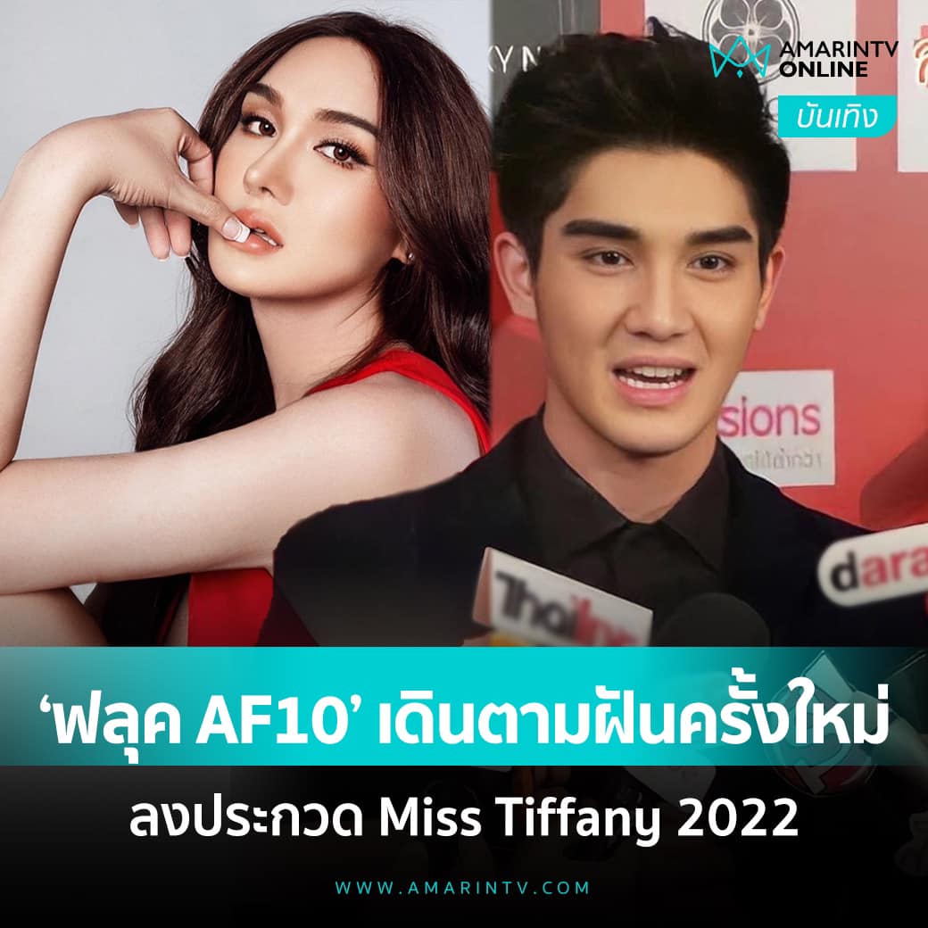 ㅊㅇㅇ on Twitter: "RT @TarotYouuuu: ส่งกำลังใจให้เต็มที่ ขอให้ประสบผลสำเร็จที่ดีเลยนะครับผม ...