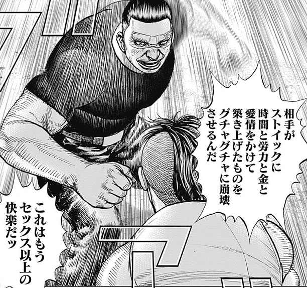 「一番でけぇ女にメスガキの服を着せるんだ、これはもうセックス以上の快楽だッ 」悪センぶなしめじ♟🏁の漫画