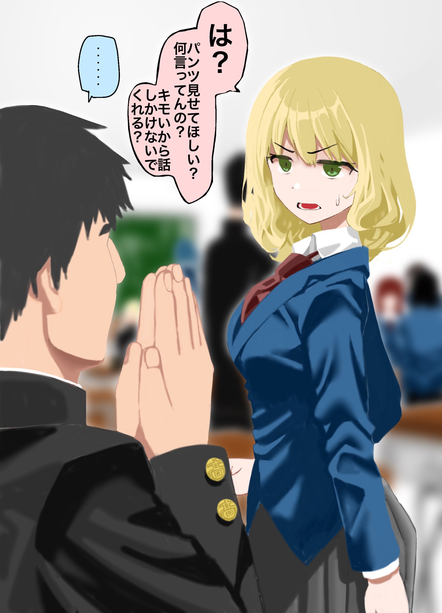 あるべんと on Twitter: "RT @aoui_n_o: #TSF #入れ替わり パンツを見せるよう頼んだところ断られたので、入れ替わって自分で見せてあげることにした https ...