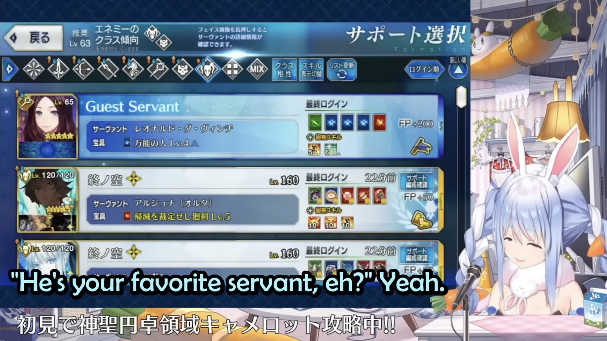 Lanu -IM BACK WOOOOOOOOOOOO- on Twitter: "Pekora really likes Arjuna Alter https://t.co ...