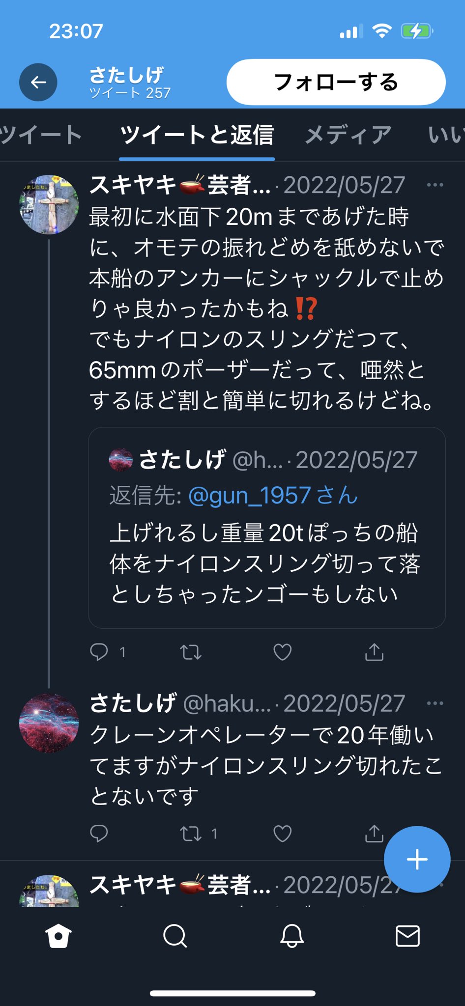 Apocalypse Now on Twitter: "@takigare3 https://t.co/sdqxClLX9X" / Twitter