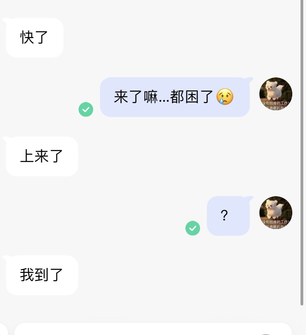 你猜呀 On Twitter 晚上有女朋友的那个小哥,因为第一次喂吃,还没吃两口就是受不了射了都没吃饱😤不甘心的又约了一个直男小哥,很黑头很大!吃饱睡觉💤直男 健身 腹肌 口交