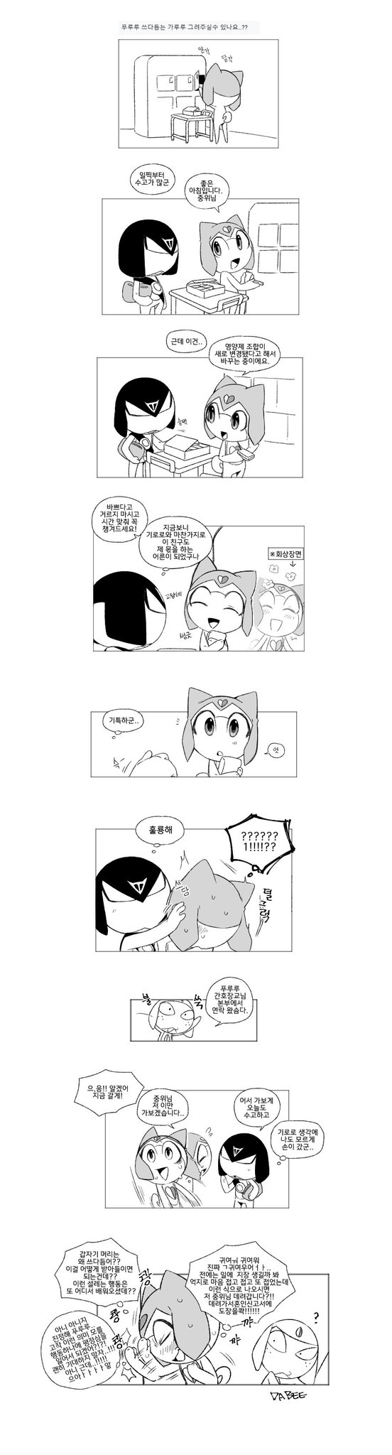 💗다다비🖤 (@Deekun_514) さんのイラスト・マンガ作品まとめ (65 件) - Twoucan