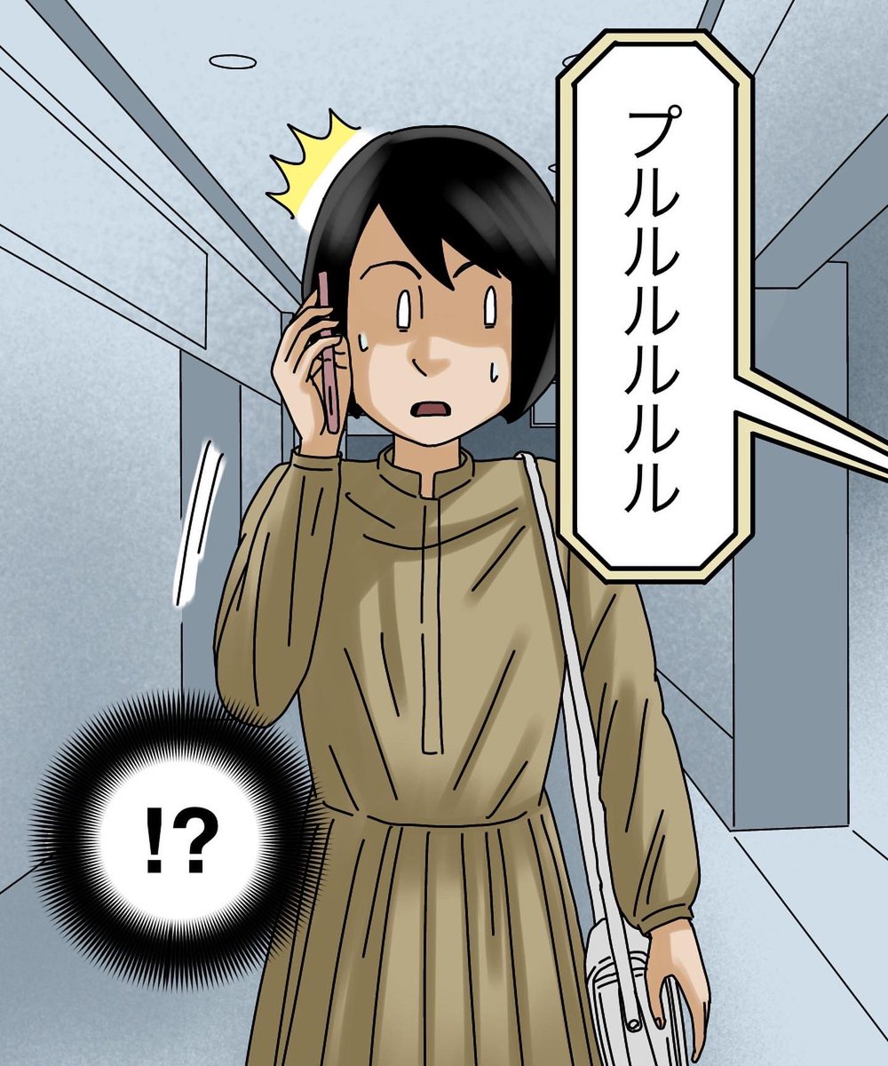 「奇妙な試着室【7】2 3 」ババレオの漫画