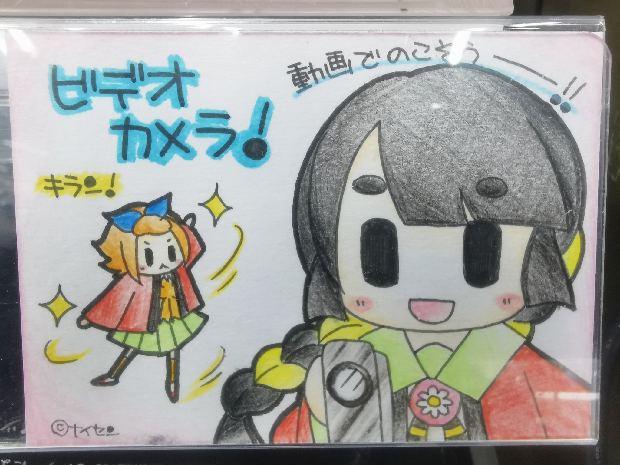 🅱️ビックカメラ大宮西口そごう店💙 (@bic_ohmiya) / Twitter