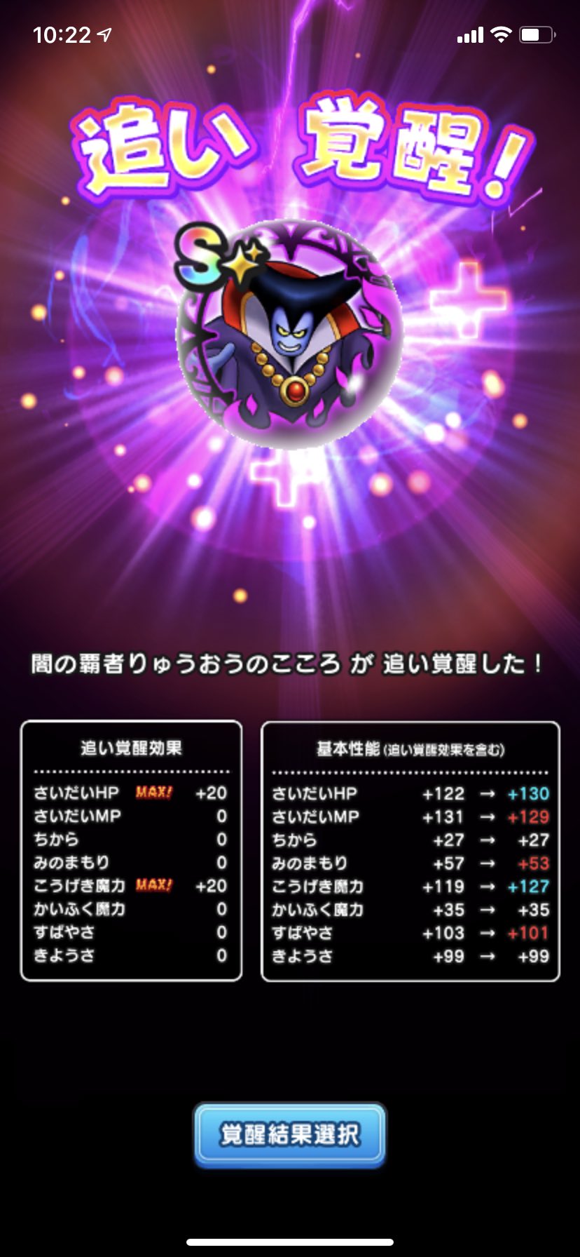 トモタロ@DQW (@DQ_tomotaro) / Twitter