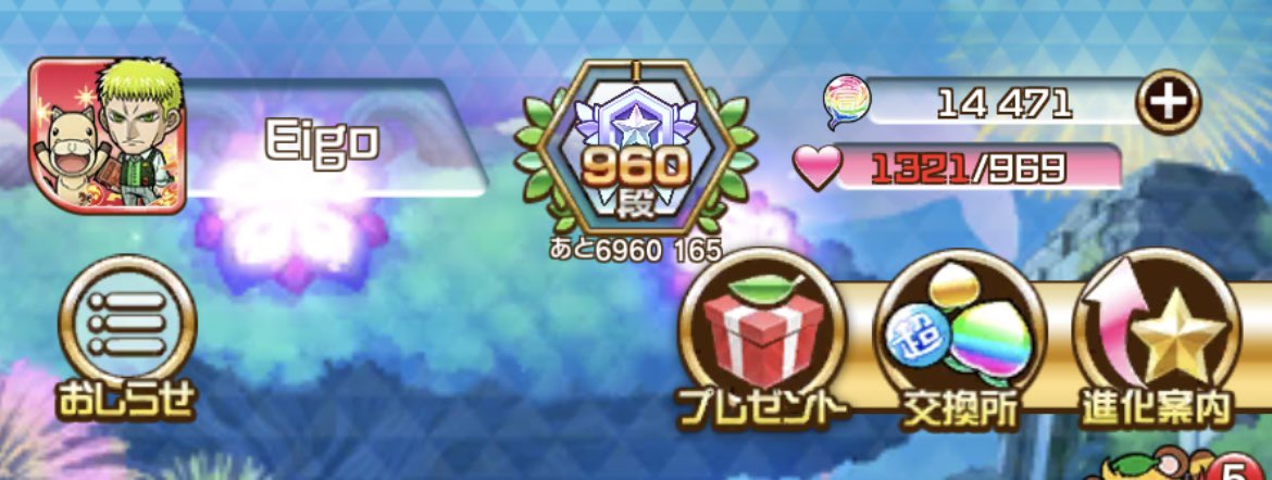 Eigo on Twitter: "950以降の必要経験値の伸びがエグいのでメモφ(.. ) 960では修羅改を9周（1.2倍期間）必要と https://t.co/Py4HjiH7ya ...