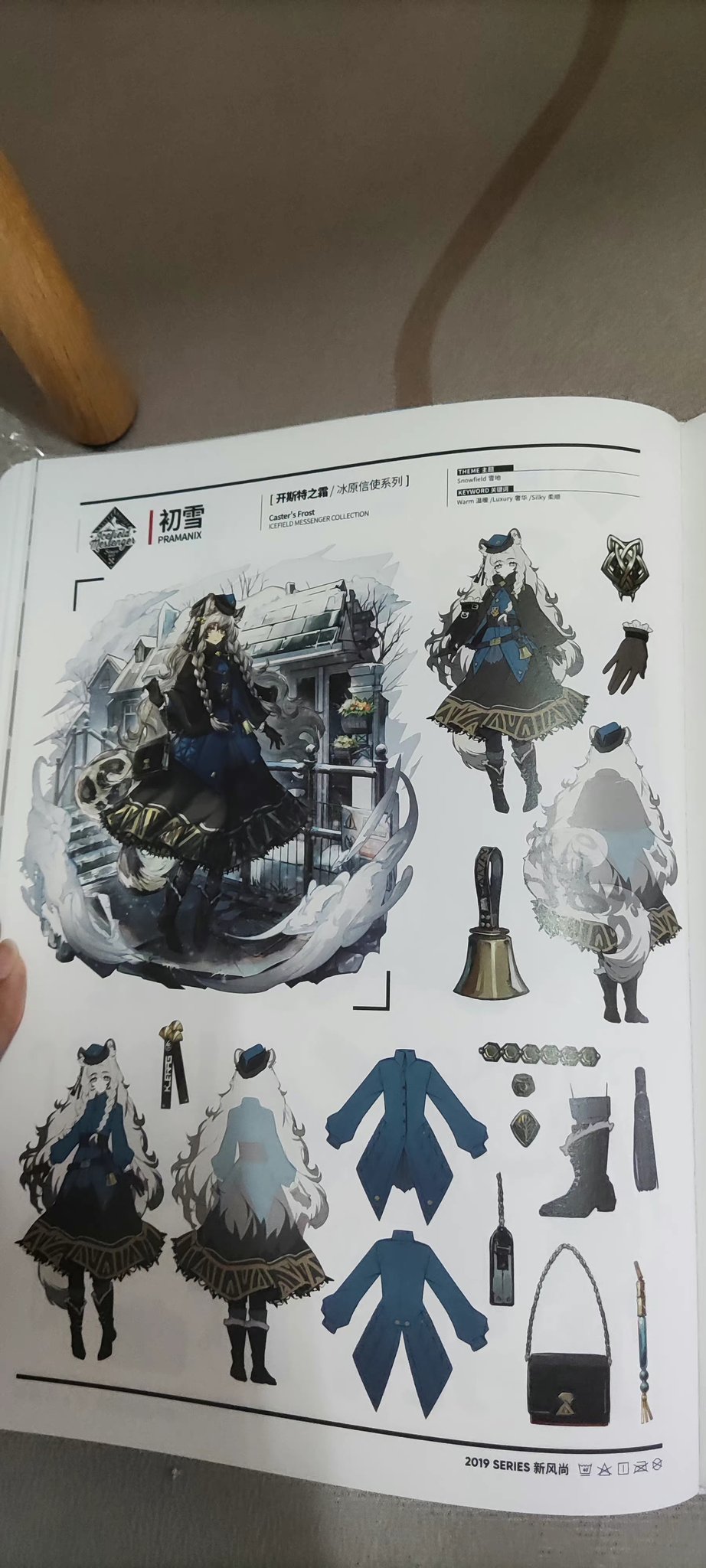 AK_CN_InfoDump on Twitter: "Pramanix skin, Cliffheart skin, Gummy skin, Cuora skin https://t.co ...