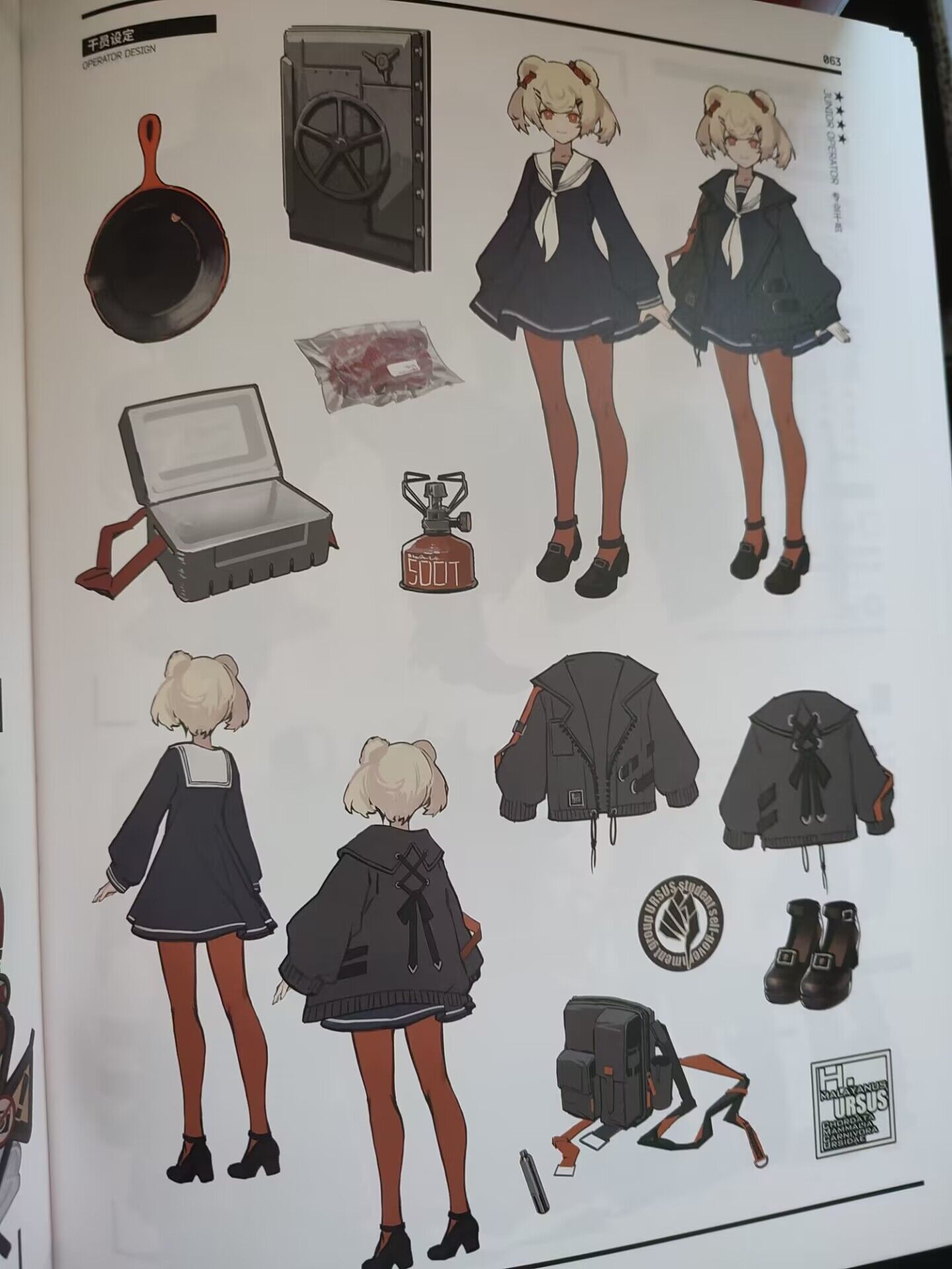 AK_CN_InfoDump on Twitter: "Gummy, Zima, Istina, Firewatch https://t.co/1N0xYKLM5r" / Twitter