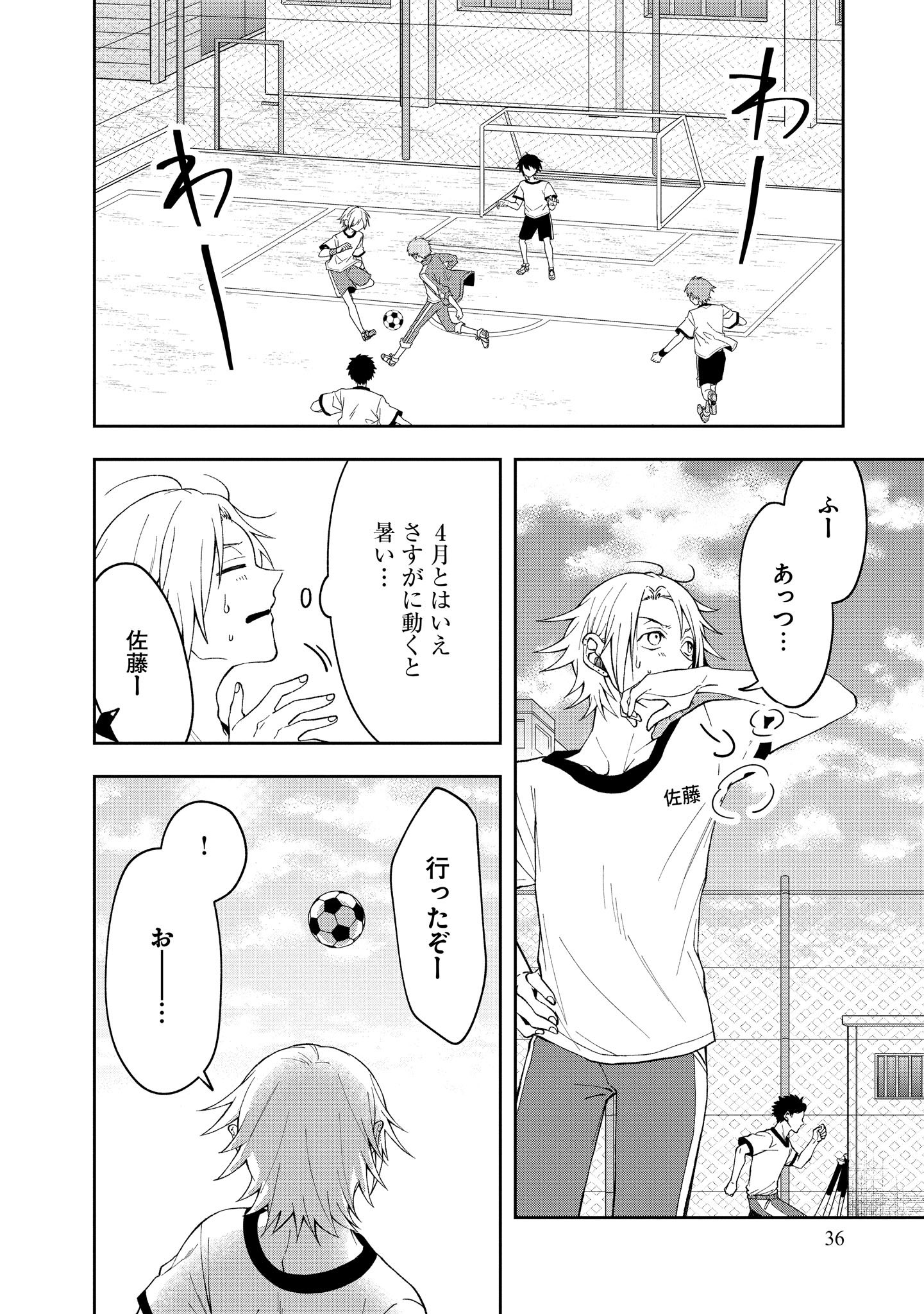 紫良河みあび 2巻10月21日発売 On Twitter ここまで読んでくださりありがとうございました！『如月さんは眼光炯々』1巻、2巻共