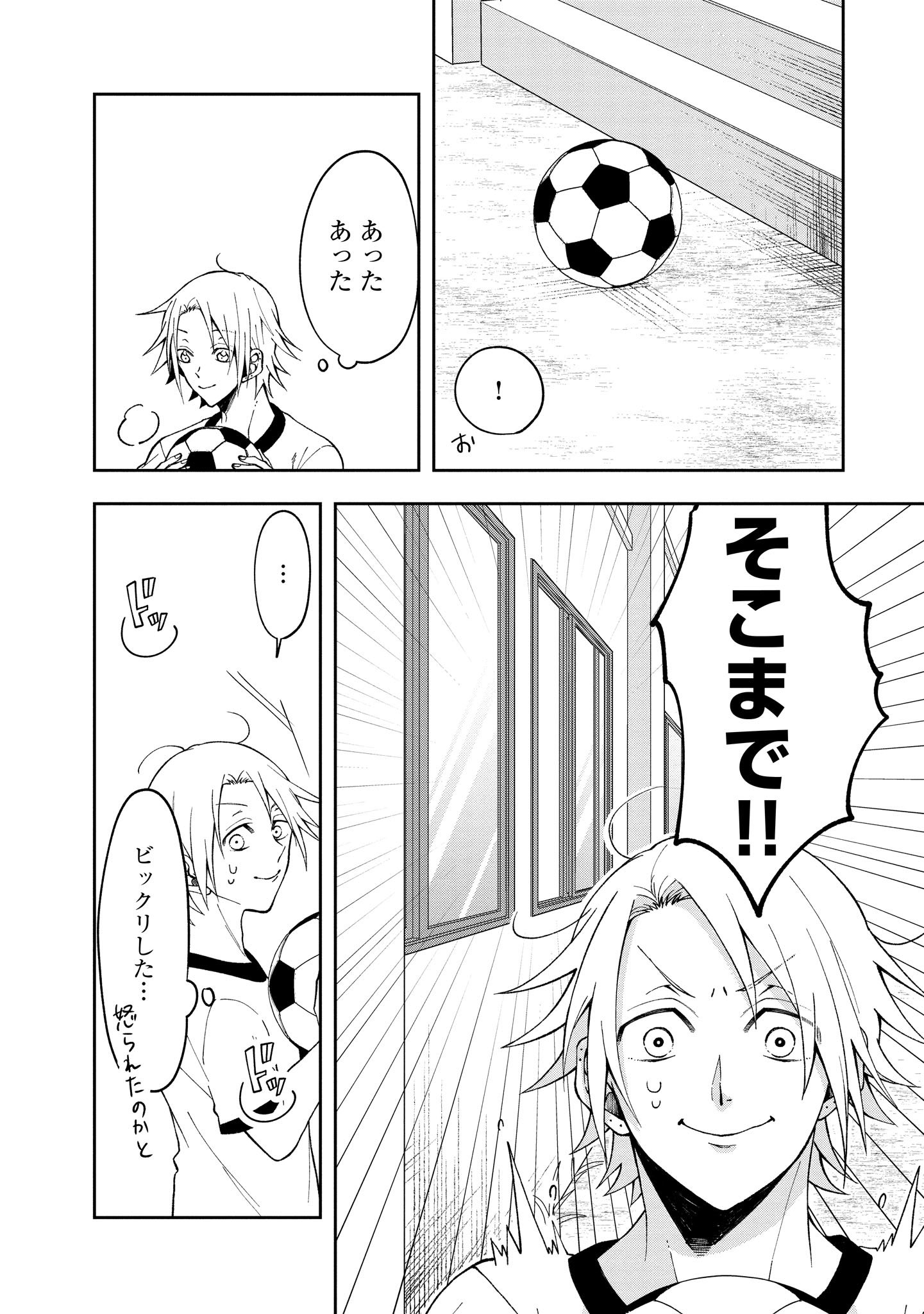 紫良河みあび 2巻10月21日発売 On Twitter ここまで読んでくださりありがとうございました！『如月さんは眼光炯々』1巻、2巻共
