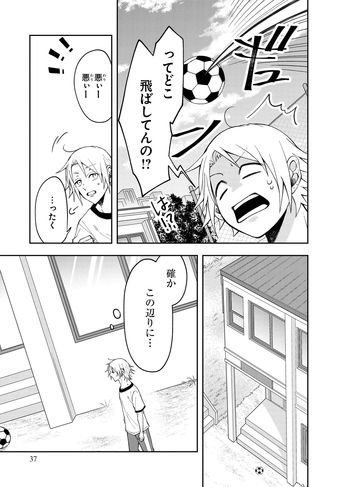 紫良河みあび 2巻10月21日発売 On Twitter ここまで読んでくださりありがとうございました！『如月さんは眼光炯々』1巻、2巻共