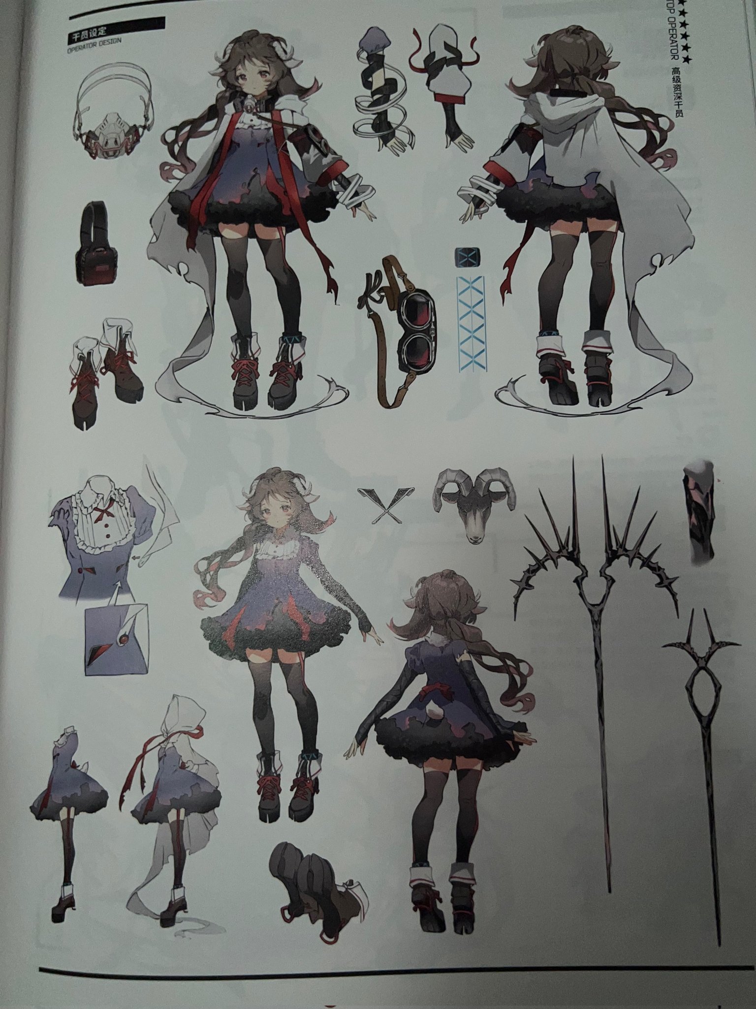 AK_CN_InfoDump on Twitter: "Eyja, Warfarin skin, Frostleaf, Mayer https://t.co/GL05dh52mK" / Twitter