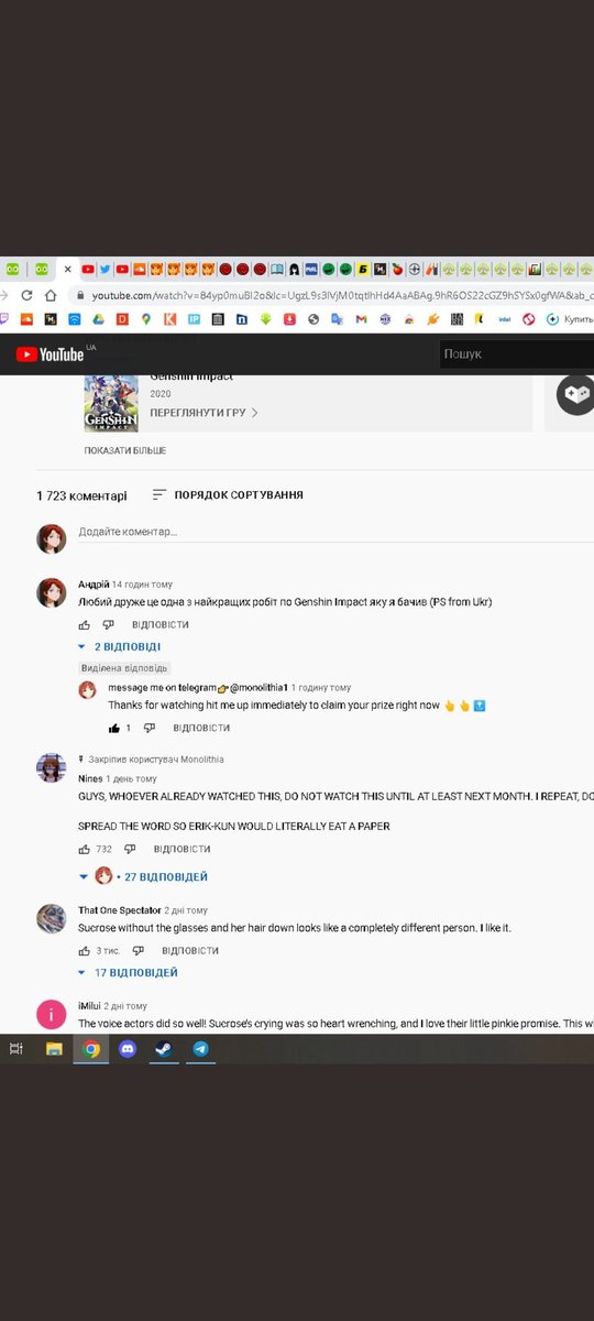 Monolithia☆彡🦌🍪(send help) on Twitter: "y'all pls stop falling for these bot scams oh my god"