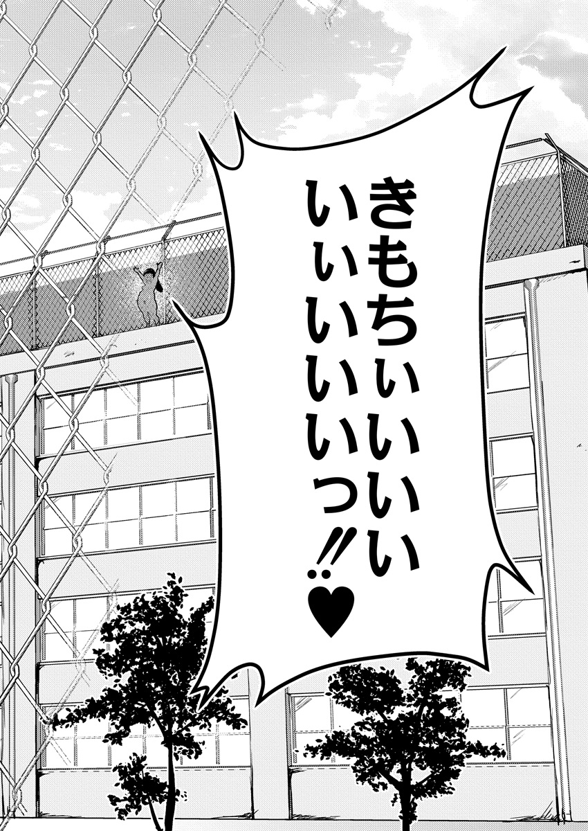 サキュたろ On Twitter Rt Shigekix501 露出趣味の風紀委員が不良に秘密を握られてマイクロビキニ!控えめおっぱい!揺れる腹肉!🥩盛りだくさんのお話です