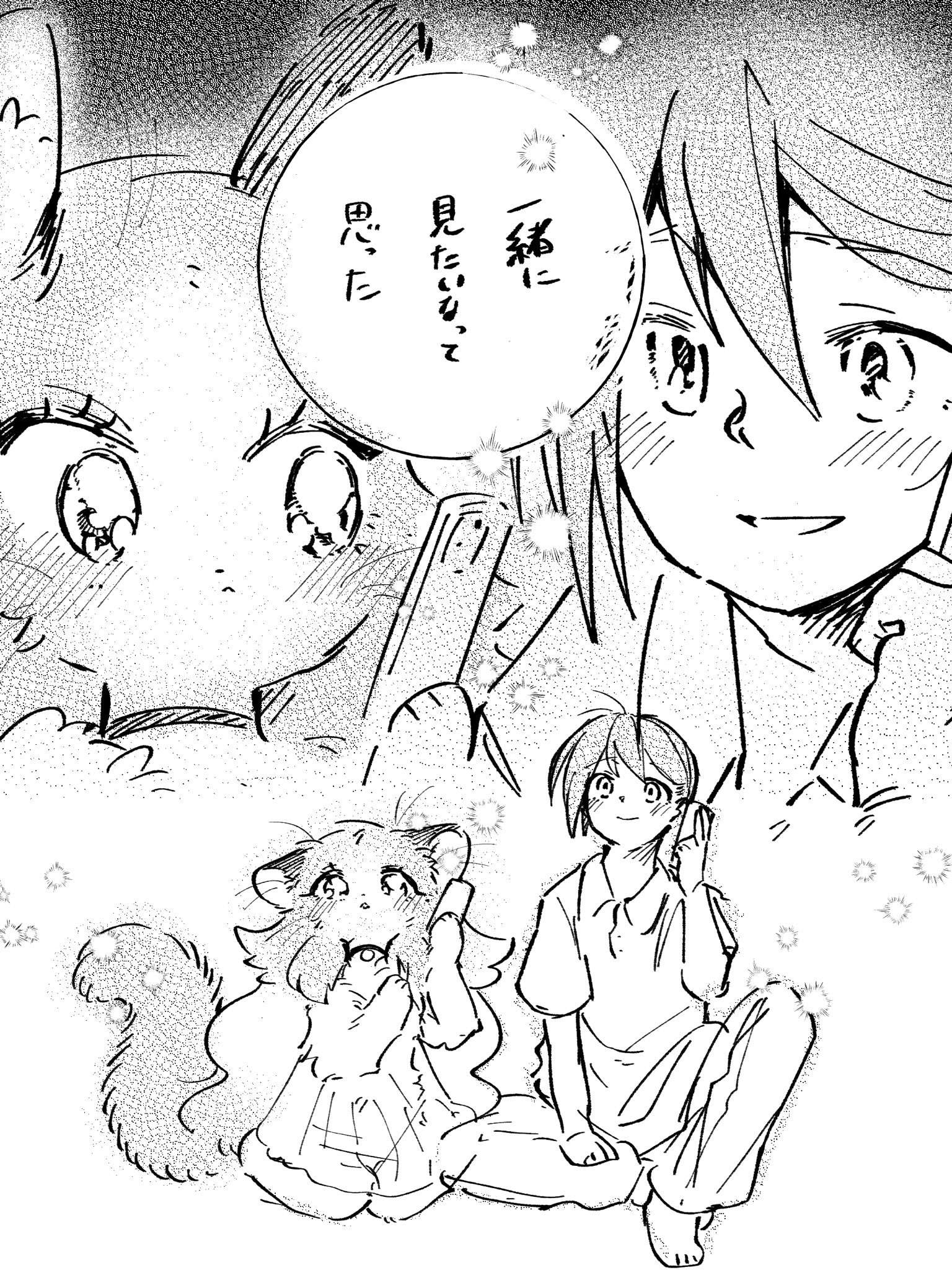 Cocri(コクリ)🍂 On Twitter 寝る前に好きな人から電話がかかってきた漫画 23 Yfq0ar5pay Twitter