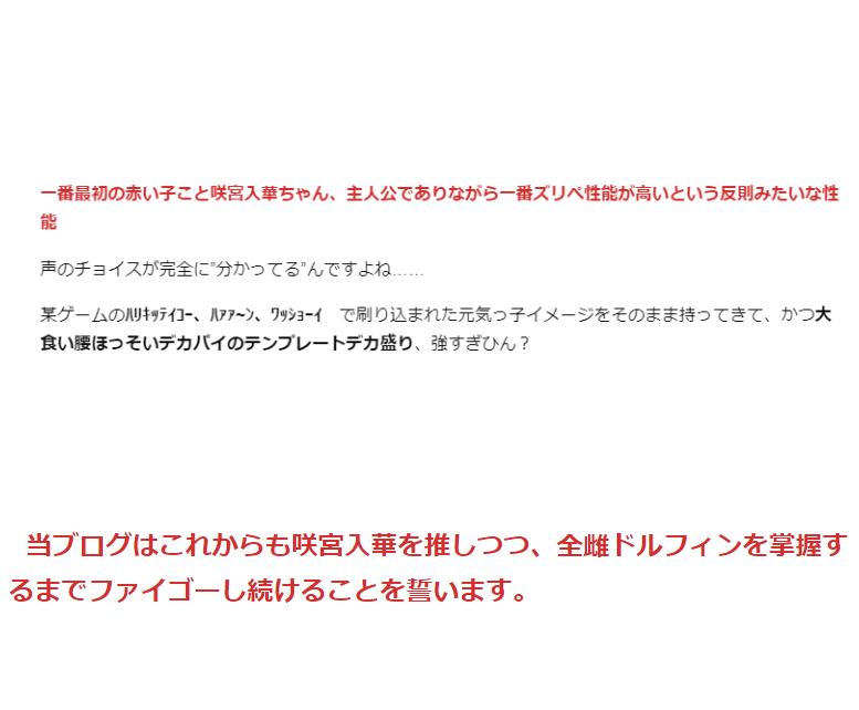 π乙侍＠ズリライター🔞 on Twitter: "遂に開幕したドスケベ雌海豚バトル・ズリフィンウェーブ！！ - さむらい道 https://zurikichi081.hatenablog ...