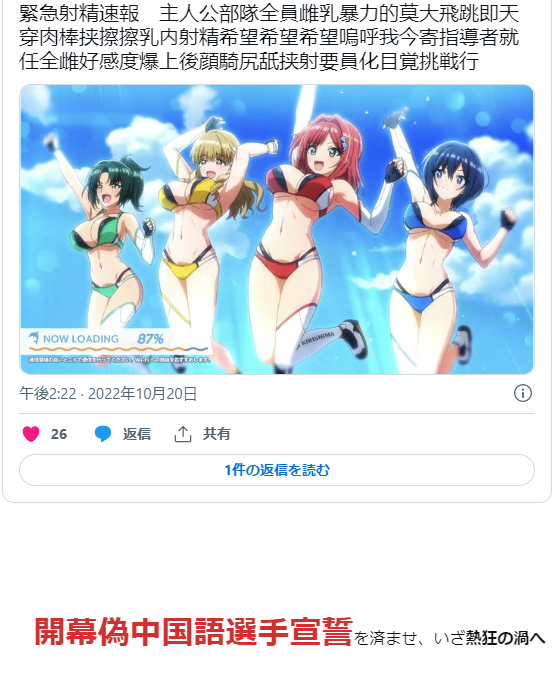 π乙侍＠ズリライター🔞 on Twitter: "遂に開幕したドスケベ雌海豚バトル・ズリフィンウェーブ！！ - さむらい道 https://zurikichi081.hatenablog ...