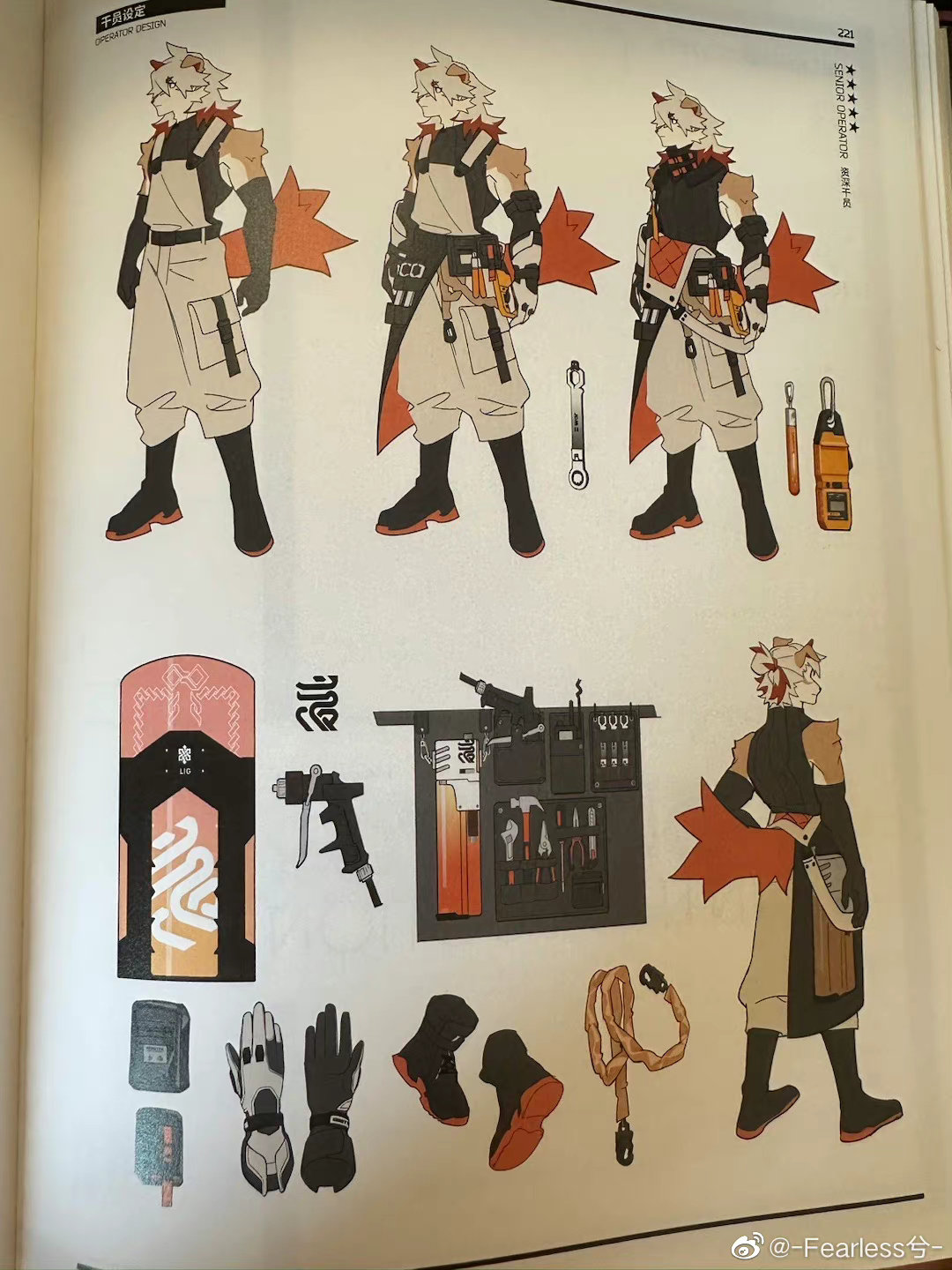 AK_CN_InfoDump on Twitter: "Hung, Waaifu, Swire, Swire skin https://t.co/WHL3VXvTKd" / Twitter