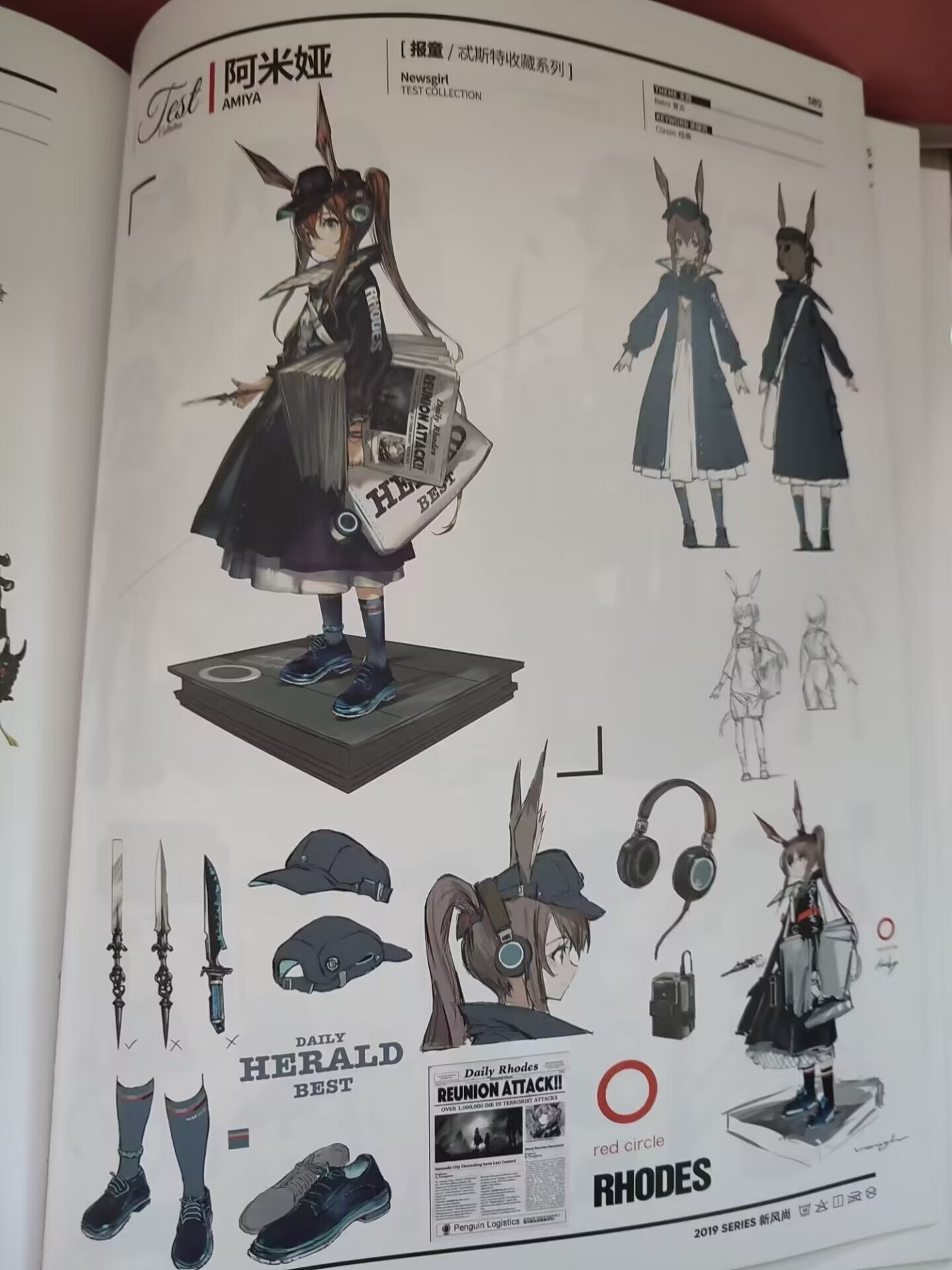 AK_CN_InfoDump on Twitter: "The RESET concept book are being received by people now https://t.co ...