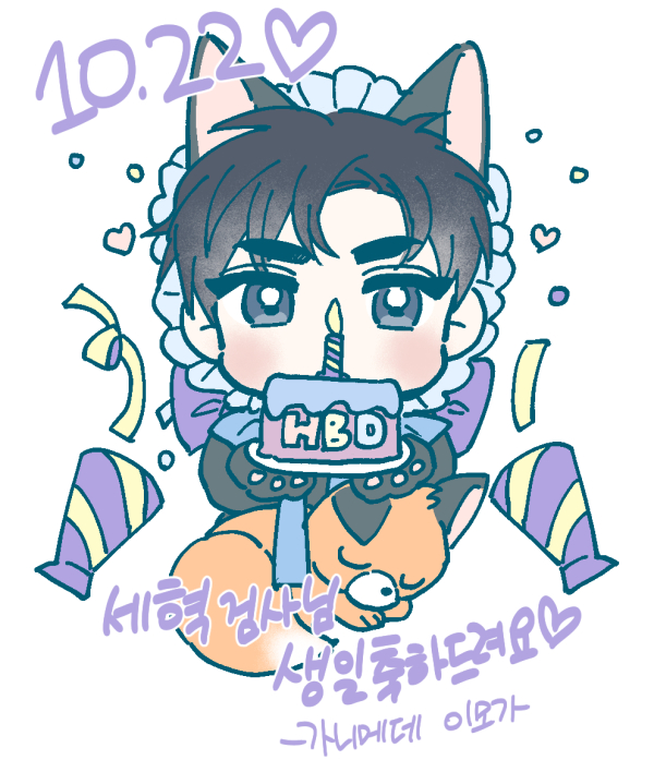 🎗유나/junah on Twitter: "닉값하는 만화가 소개합니다 https://lezhin.com/ko/comic/killing_me…"